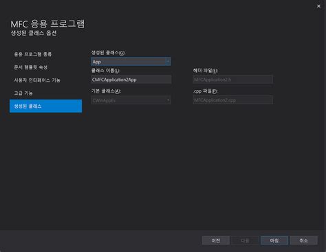 c 예제 cmfcpropertygridctrl