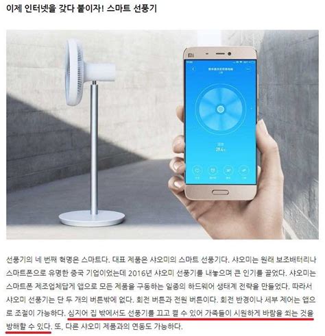 학생들을 위한 생생정보통 발명자 인성 ㅆㅅㅌㅊ 😅😅 너같은 놈 여기 또있다 인싸특 학생들을 위한