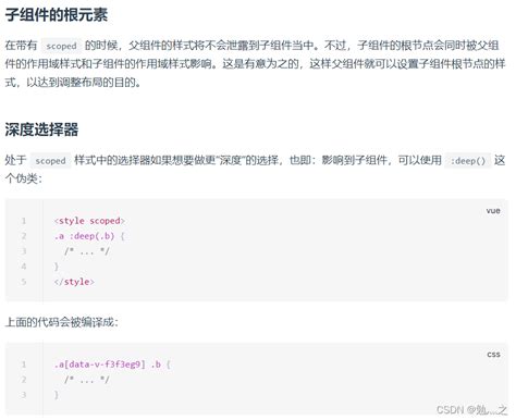 Deep和v Deep与deepv Deep Deep Csdn博客