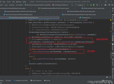 Spring源码阅读：aop原理spring Aop实现代码入口 Csdn博客
