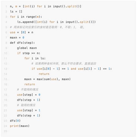 第 届 蓝桥杯Python编程青少组 国赛 真题 乐乐答题编程考试答题平台