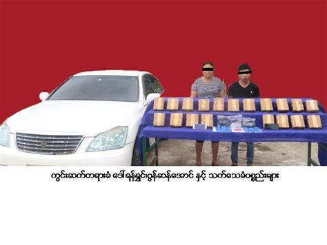 Ccdac Myanmar Home Facebook