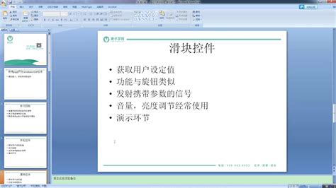 使用pyqt开发windows gui程序及打包 模拟输入手轮和滑块控件 YouTube
