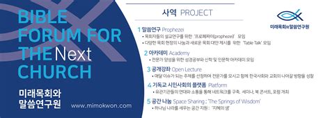 우린교회 2017 02 26 주일말씀中 우린교회 주일예배 설교 자족하는삶 교회 말씀요약 말씀 공동체 선교적삶 성도 능력 자족 행동 진리 예수