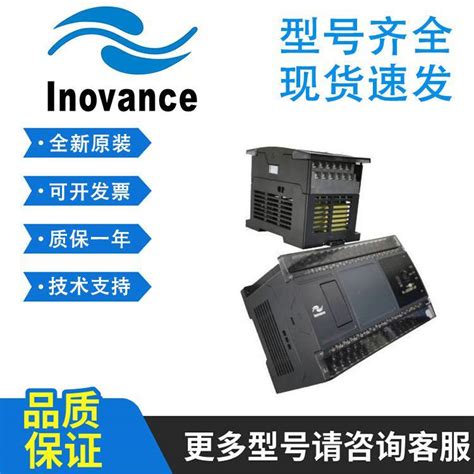 汇川plc扩展模块am401 cpu1608tn gl10 ps2 gr10 4pme