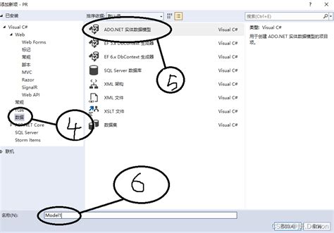 使用mvc添加数据库详细步骤 Csdn博客