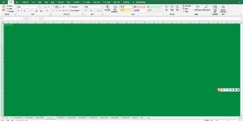 Excel表格底色变绿色如何改为白色 360新知