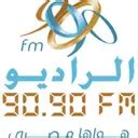 Mega Fm 92 7 Arabic Radio Cairo Egypt
