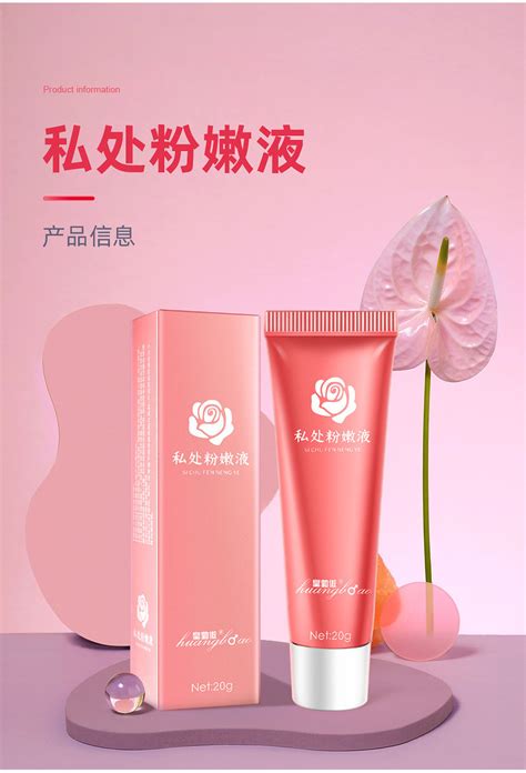 Private Parts Pink Tender Red Plain Nipples Change Powder Areola Outer Vagin Remove Melanin Fade