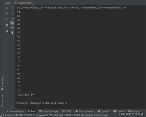 Python学习之确定性过程搜索and随机性过程搜索python 确定性推理 实验 Csdn博客
