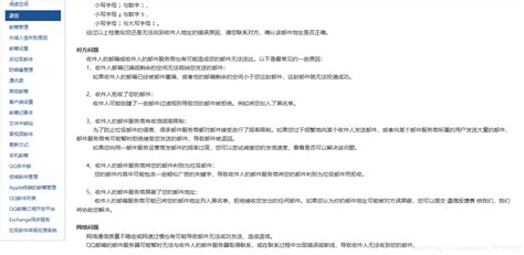Python 发送邮件程序运行成功，没有报错，但是为什么打开邮箱没有新的邮件？python3 邮件发送未报错单未收 Csdn博客