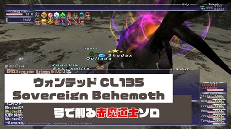 Ff11 ウォンテッドcl135 Sovereign Behemothソベランベヒーモス 弓赤ソロ Rdm Solo Youtube