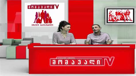 სტატუსი სტუმარი ლაშა ჩხარტიშვილი Youtube