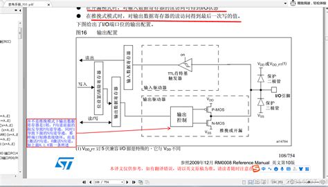 Stm32在通用推挽输出模式下,未配置的引脚默认为低电平需要验证。如果真是这样led中595锁存信号(说明书是上升沿)程序中是下降沿(如果 Stm32在通用推挽输出模式下,未配置的引脚默认为低电平需要验证。如果真是这样led中595锁存信号(说明书是上升沿)程序中是下降沿(如果