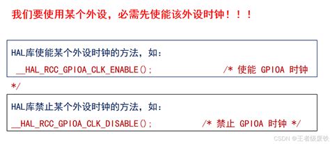 Stm32配置系统时钟stm32时钟配置 Csdn博客 Stm32配置系统时钟stm32时钟配置 Csdn博客