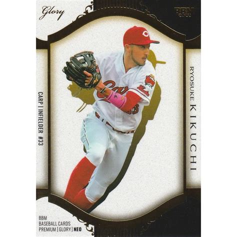 Bbm 2022 Glory Neo 菊池涼介 99 G12 レギュラーカード Bbm2022gloryneog12トレカショップ