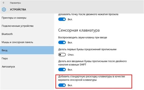 Как быстро включить экранную клавиатуру на Windows 10 Инструкции по Windows