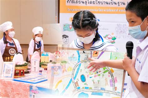 13 ห้องเรียนต้นแบบ Active Learning ความรู้ที่มาคู่ความสนุกและการแสวงหาด้วยตนเอง กสศ