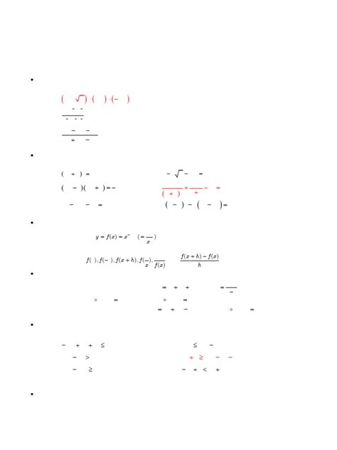 Homework And Tutorial Exercises Week 1 Mathematics 1 For Economics 1 Pdf Function