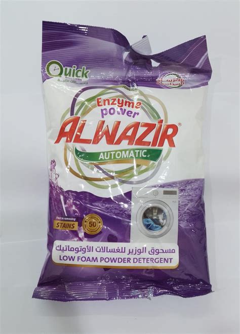 صابون الوزير للغسالات الأوتوماتيك بقوة الإنزيمات من كلينيت
