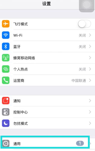 苹果手机ipad无线网连接不上怎么办360新知
