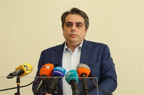 Министерство на финансите Новини