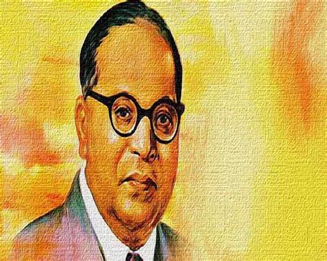 भीमराव अंबेडकर के ये 20 अनमोल विचार बदल देंगे हम सबकी जिंदगी Ambedkar