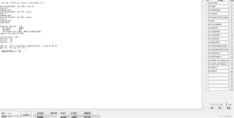 【esp01s】使用串口调试助手，发送at指令收回的是乱码重复一遍at指令发回的问题 Toy模板网