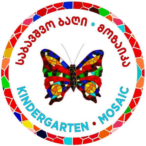 საბავშვო ბაღი მოზაიკა • Kindergarten Mosaic Tbilisi