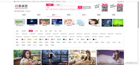 Python Crawler Capabilities Requests Module Python Implementation To