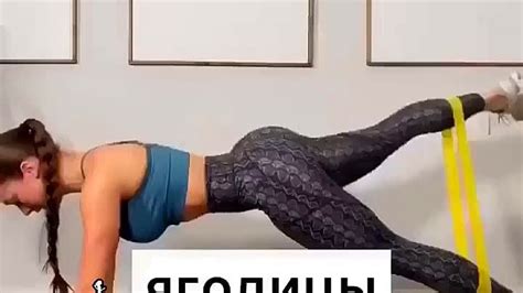 Тренировка на ягодицы🍑