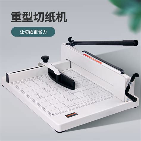 重型小型手动切纸机裁切机刀垫广告大型切书机加厚层刀片办公用虎窝淘