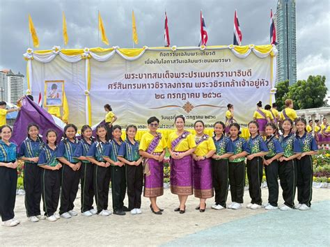 โรงเรียนวัดไผ่เงินโชตนาราม ร่วมกิจกรรมเฉลิมพระเกียรติ ในหลวงรัชกาลที่ 10 Facebook