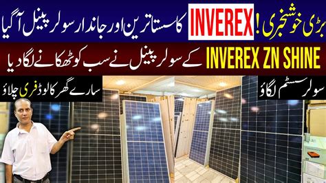 Solar Panel Price In Pakistan 2024low Price Solar Panels 2024best