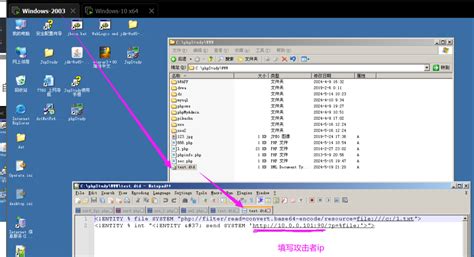 【网络安全零基础入门】之xml外部实体注入(非常详细)建议收藏! Csdn博客 【网络安全零基础入门】之xml外部实体注入(非常详细)建议收藏! Csdn博客