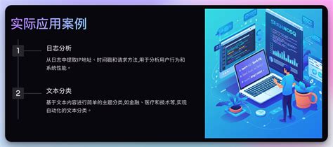 spark sql中的正则表达式应用 sparksql 正则表达式 csdn博客