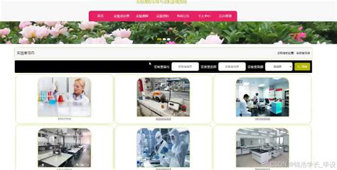 Nodejs毕设实验课程安排与资料管理系统程序论文 Csdn博客