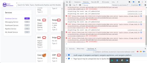 Not Enough Services · Issue 5913 · Open Metadataopenmetadata · Github