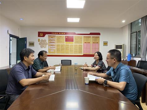 九三学社安徽建筑大学基层委召开专题学习会议 九三学社安徽省委员会