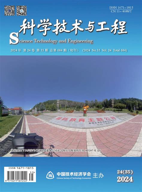 【维普期刊官网】 中文期刊服务平台