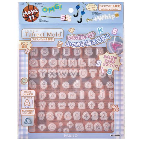 태프렉트 문자몰드 알파벳and숫자 한국파디코