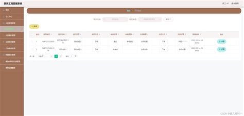 装饰工程 基于java spring boot mysql的装饰工程管理系统——项目立项子系统的设计与实现 源码 数据库 文档 基于