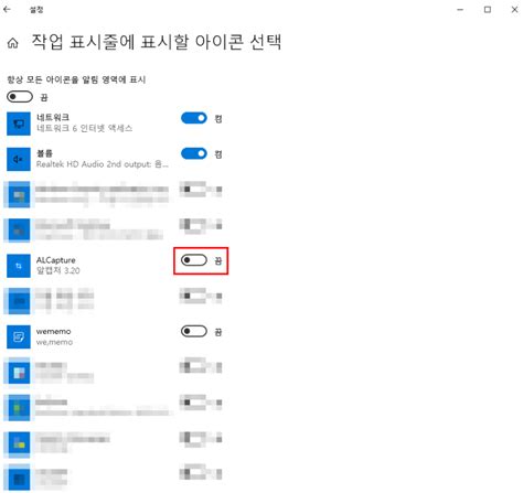작업표시줄 위치 변경 숨기기 아이콘 추가 고정 사라짐 1분만에 해결하는 방법