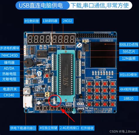 51单片机入门 江协科技 21 1 开发板usb口连接建议 51单片机usb接口怎么连 csdn博客