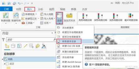 Arcgis Pro连接地理数据库postgis51cto博客arcgis数据库