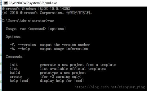 Vue下载与安装vue下载安装 Csdn博客