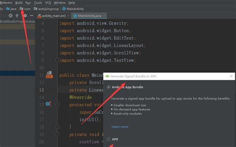 app在线制作网站生成app实现原理介绍 APP上架