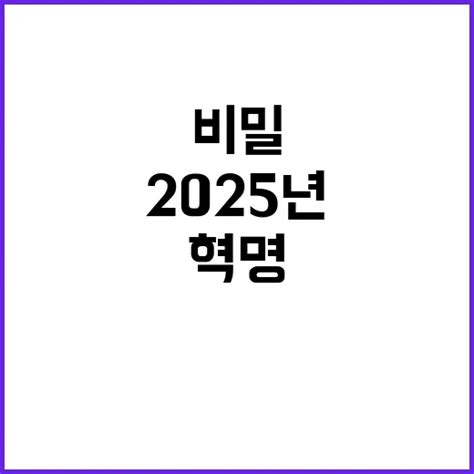 2025년 떡국의 비밀 아침 식사의 혁명 뉴스다오