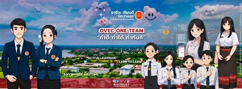 โรงเรียนโกสุมวิทยาสรรค์ Added A โรงเรียนโกสุมวิทยาสรรค์