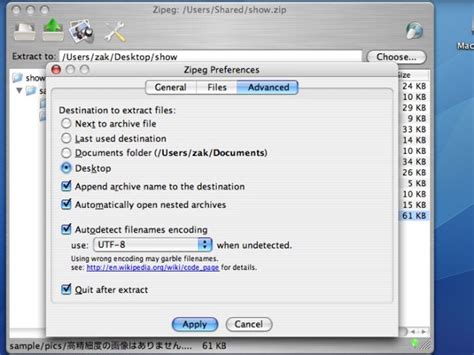 What Is An Extractor App For Mac Lasopacoins